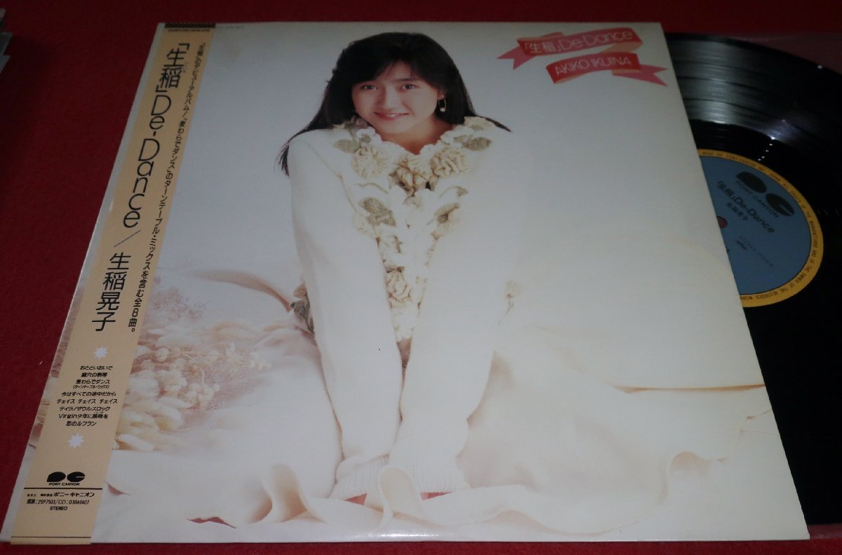 【やや傷や汚れあり】0915こ3F 帯付LP 生稲晃子/「生稲」De-Dance【プロモ/おニャン子クラブ】アイドル/80年代(送料710円 ...