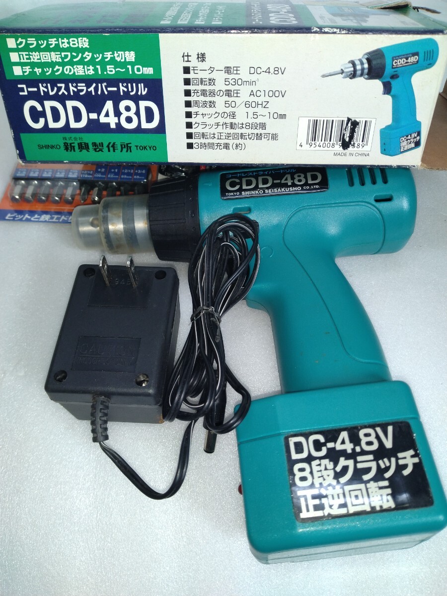 【やや傷や汚れあり】K774 SHINKO/新興製作所 コードレス ドライバードリル CDD-48D 中古動作品 電動工具 DIY用品 工具 ドリル ドライバーの落札情報詳細 - Yahoo ...