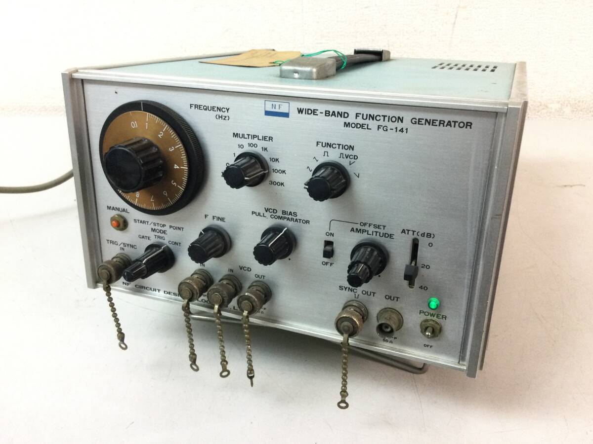【傷や汚れあり】NF回路設計ブロック ファンクションジェネレータ FG-141 WIDE-BAND FUNCTION GENERATORの落札情報詳細 - Yahoo!オークション落札価格検索 ...