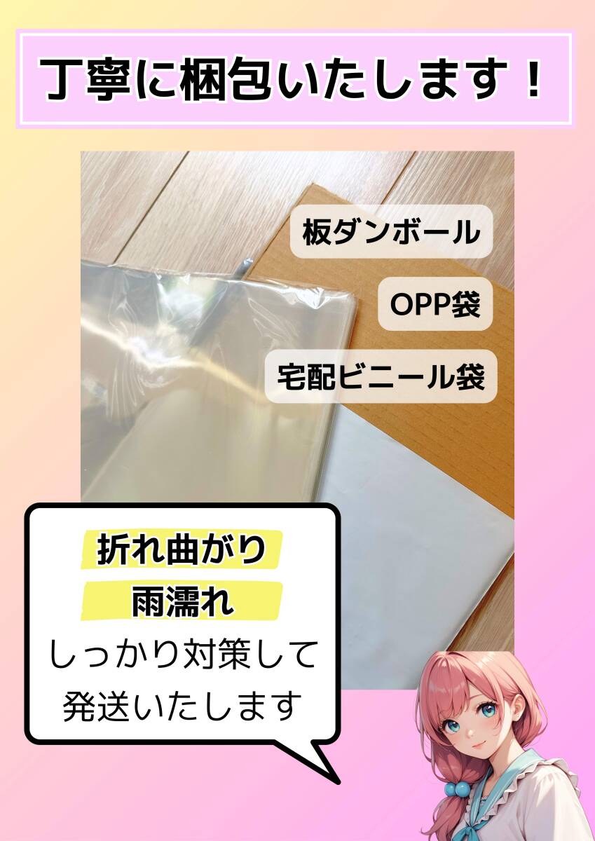 【未使用】ねこ娘 ゲゲゲの鬼太郎 1点もの A4ポスター 同人 イラスト ファンアート B00120の落札情報詳細 - Yahoo ...