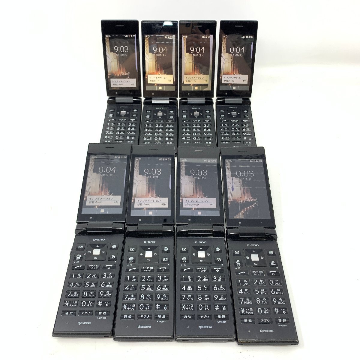 【未使用】②新品未使用 SIMロック解除済み DIGNOケータイ2 701KC ブラック 卓上ホルダ付属 Softbank SIMフリー ガラ ...