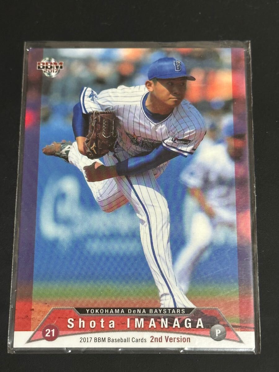 【未使用に近い】BBM 横浜DeNAベイスターズ 今永昇太 2017 2ndの落札情報詳細 - Yahoo!オークション落札価格検索 オークフリー
