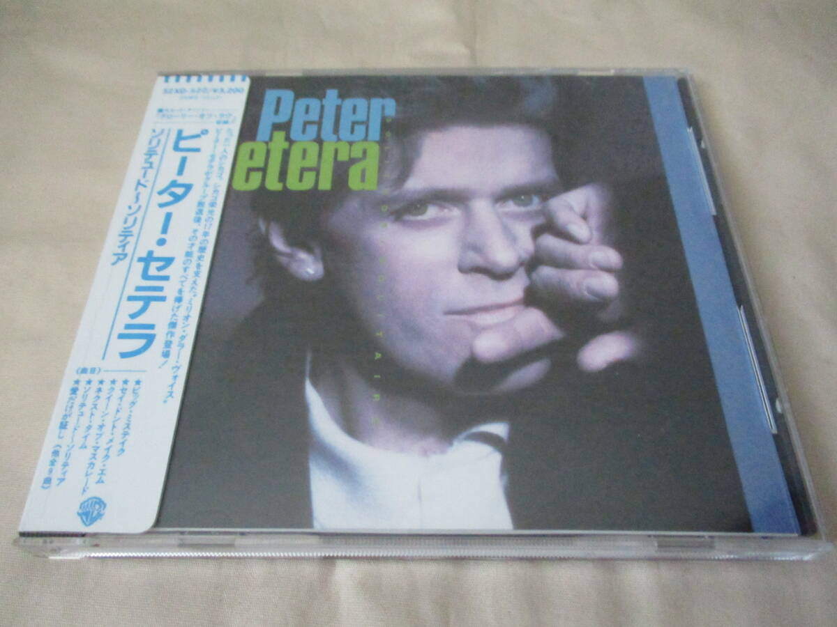【目立った傷や汚れなし】PETER CETERA/SOLITUDE SOLITAIRE/WARNER BROS. WPCR1161 CD の落札情報詳細 - Yahoo!オークション落札価格 ...