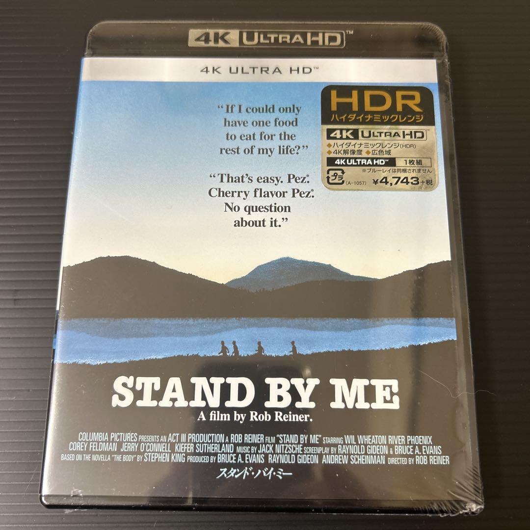 【未使用】【新品4K】スタンド・バイ・ミー 4K ULTRA HD [Blu-ray] スティーブン・キング リバー・フェニックスの落札情報詳細 - Yahoo!オークション落札価格検索 オークフリー
