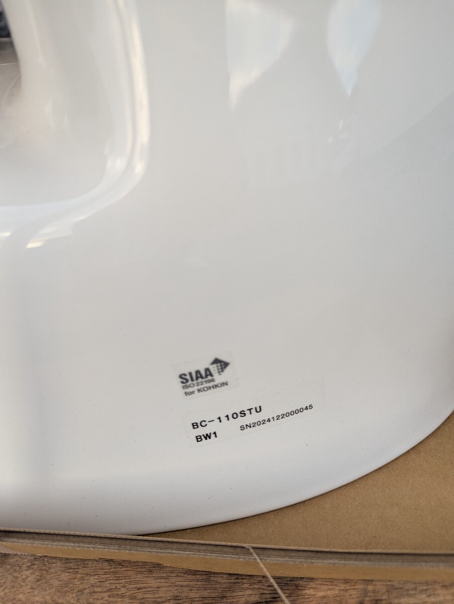 【未使用】未使用品 未開封品 LIXIL リクシル トイレ 一般洋風便器 BL認定品 床排水 BC-110STU DT-5500BL 便座は付いていません 便器 便座 住宅 ④の落札情報詳細 ...