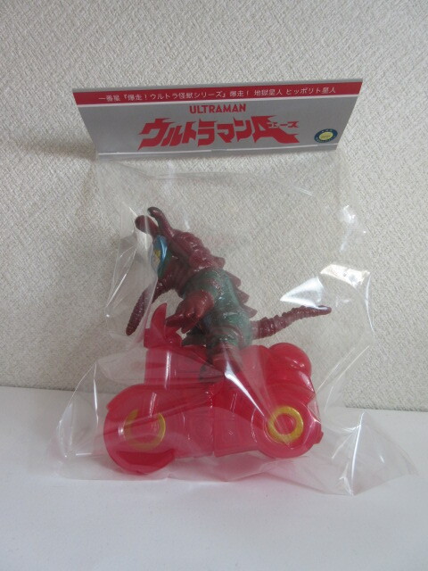 【未使用】新品 一番星 爆走！地獄星人 ヒッポリト星人 ウルトラマンA Realhead リアルヘッド カオスマン sofvi HxS ゴッコ堂の落札情報詳細 - Yahoo!オークション落札 ...