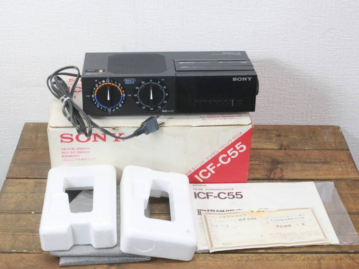 【未使用に近い】★未使用保管品 SONY ICF-C55 デジタルクロックラジオ 1981 グッドデザイン賞★80の落札情報詳細 - Yahoo!オークション落札価格検索 オークフリー