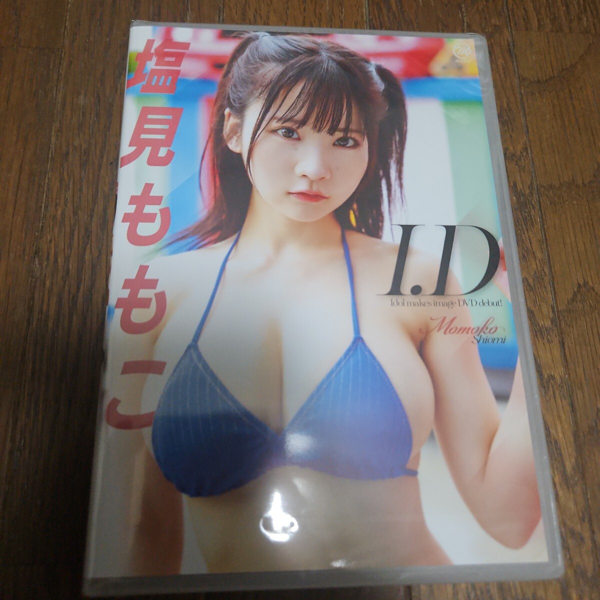 【未使用】塩見ももこ I.D DVD debut 新品未開封の落札情報詳細 - Yahoo!オークション落札価格検索 オークフリー
