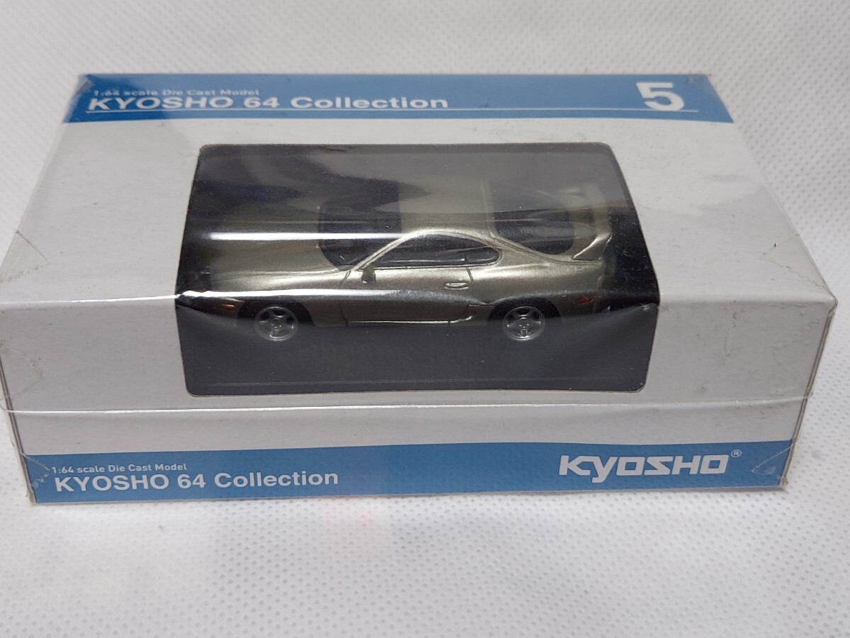 【未使用】京商 1/64 トヨタ ミニカーコレクション スープラ 銀 KYOSHO Collection 80の落札情報詳細 - Yahoo!オークション落札価格検索 オークフリー