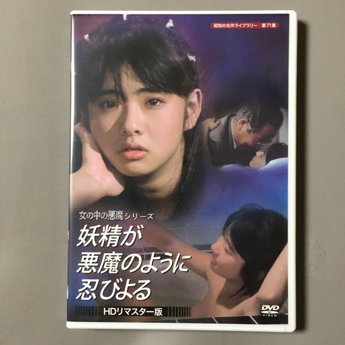 【中古】L1053 即決 週刊 平凡パンチ 1981年12/28 表紙/三原順子 榊原郁恵 松原千明 原悦子 中山喜美子 朝比奈順子 美保純 森村陽子の落札情報詳細 - Yahoo ...