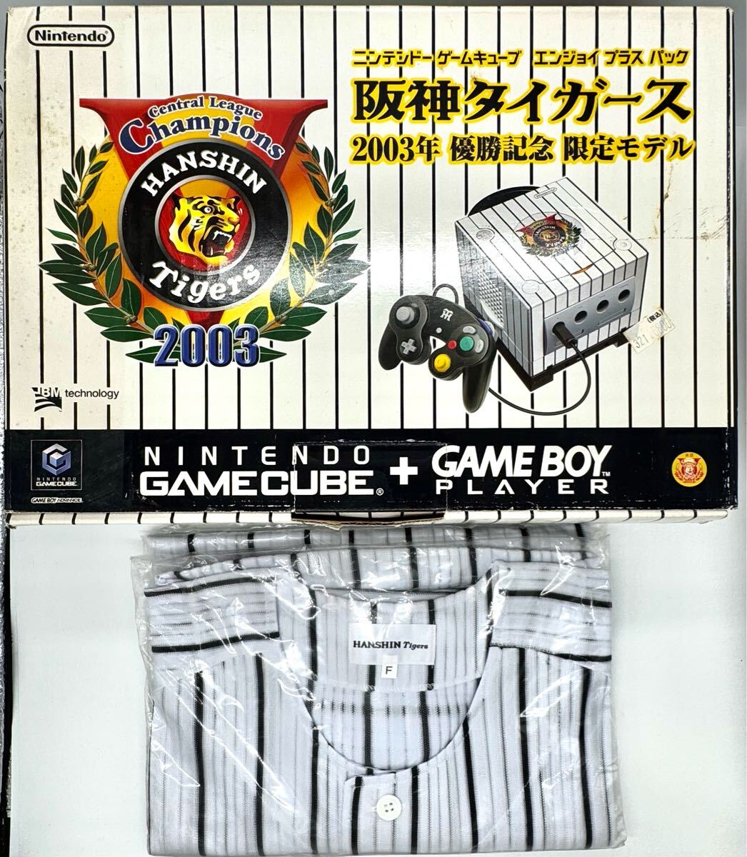 【未使用】【新品未使用】任天堂 Nintendo GAME CUBE ゲームキューブ エンジョイ プラス パック 阪神タイガース 2003年 ...