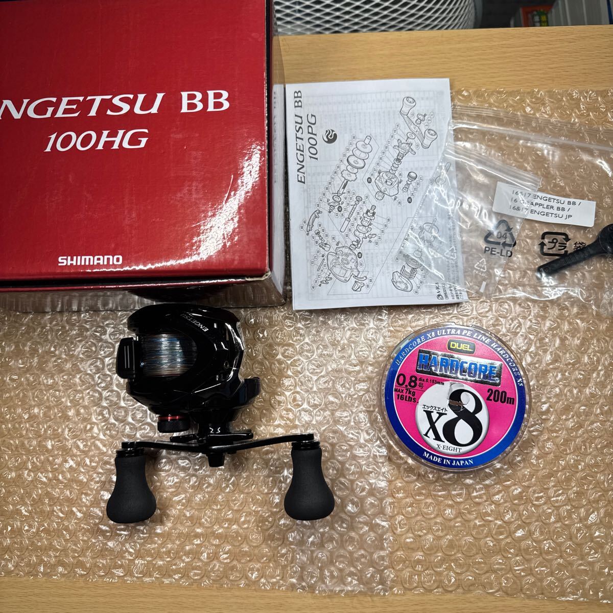 【目立った傷や汚れなし】美品 SHIMANO シマノ ベイトリール 右ハンドル エンゲツ ENGETSU BB 100HG PEライン0.8号200m付きの落札情報詳細 - Yahoo ...