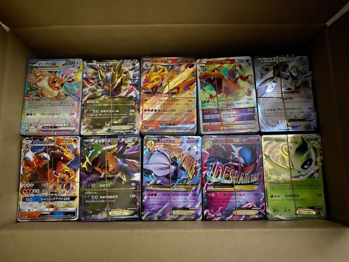 【やや傷や汚れあり】送料無料 ポケモンカード EX/RR RRR V/VSTAR/VMAX/ex まとめ売り 約6000枚 キラ 重複あり ポケカ BW XY SM SV ADV プロモの落札 ...