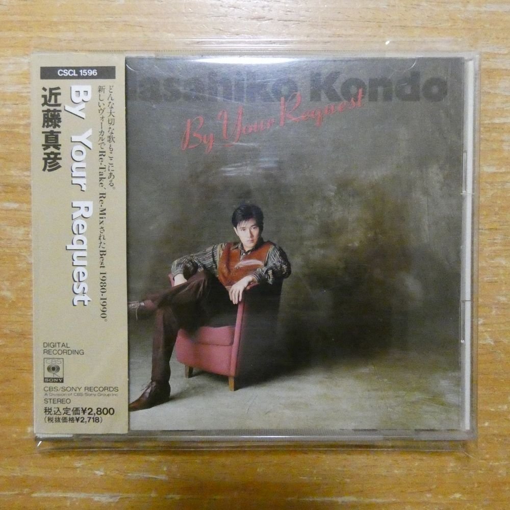 【やや傷や汚れあり】4988009159621;【CD】近藤真彦 / BY YOUR REQUEST CSCL-1596の落札情報詳細 - Yahoo!オークション落札価格検索 オークフリー
