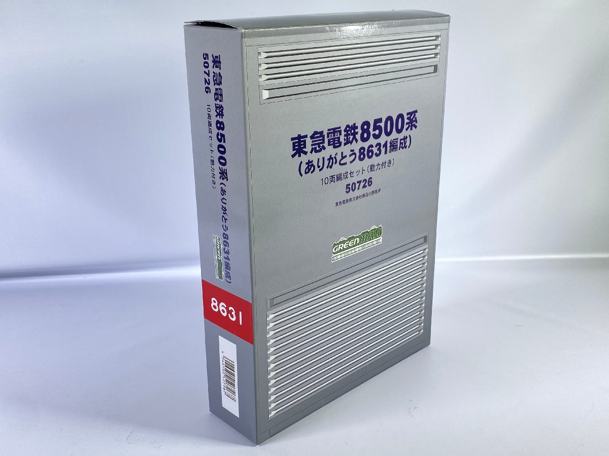 【やや傷や汚れあり】4-21＊Nゲージ GREENMAX 50726 東急電鉄8500系 (ありがとう8631編成) 10両編成セット グリーンマックス 鉄道模型(njc)の落札情報詳細 ...