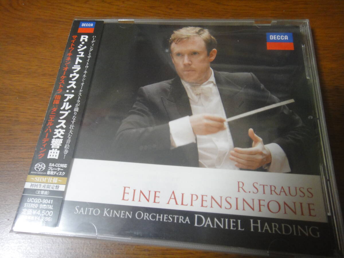 【目立った傷や汚れなし】SACD R.シュトラウス アルプス交響曲 ダニエル・ハーディング サイトウキネンオーケストラ 開封品 帯有り 国内盤 ...