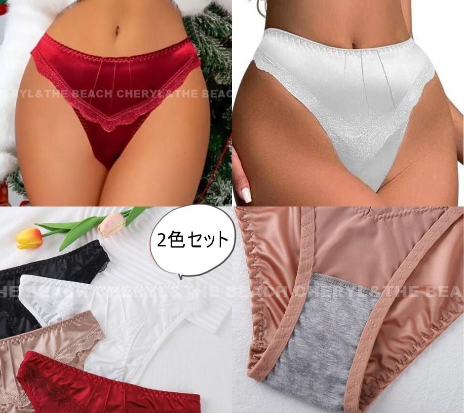 【未使用】159C-P-BB(2色セット)XL サテン 光沢 パンティー アイス シルク 高級 セクシー ショーツ ランジェリー コスチューム 人妻 秘書 誘惑の落札情報詳細 - Yahoo ...
