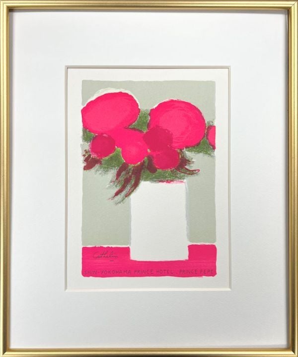 【やや傷や汚れあり】【FCP】 真作保証 ベルナール・カトラン（Bernard Cathelin） リトグラフ23.5x16cm 「春の花束」新横浜プリンス プリンスペペ開業記念版画kの落札 ...