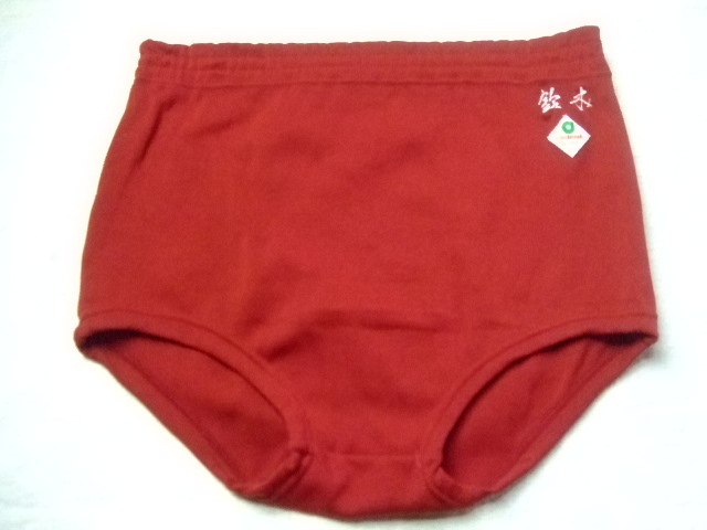 【傷や汚れあり】B102♪Asics アシックス レコーダー♪バレーボールウエア サイズ63 M♪ゆうパケット送料240円♪の落札情報詳細 - Yahoo!オークション落札価格検索 オークフリー