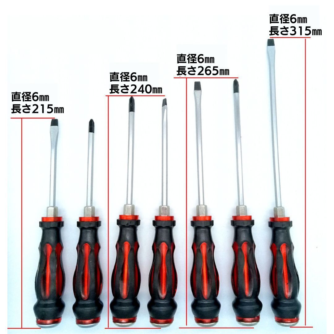 【未使用】【訳アリ】貫通ドライバー 7本セット 先端磁力付 プラス3本マイナス4本の落札情報詳細 - Yahoo!オークション落札価格検索 ...