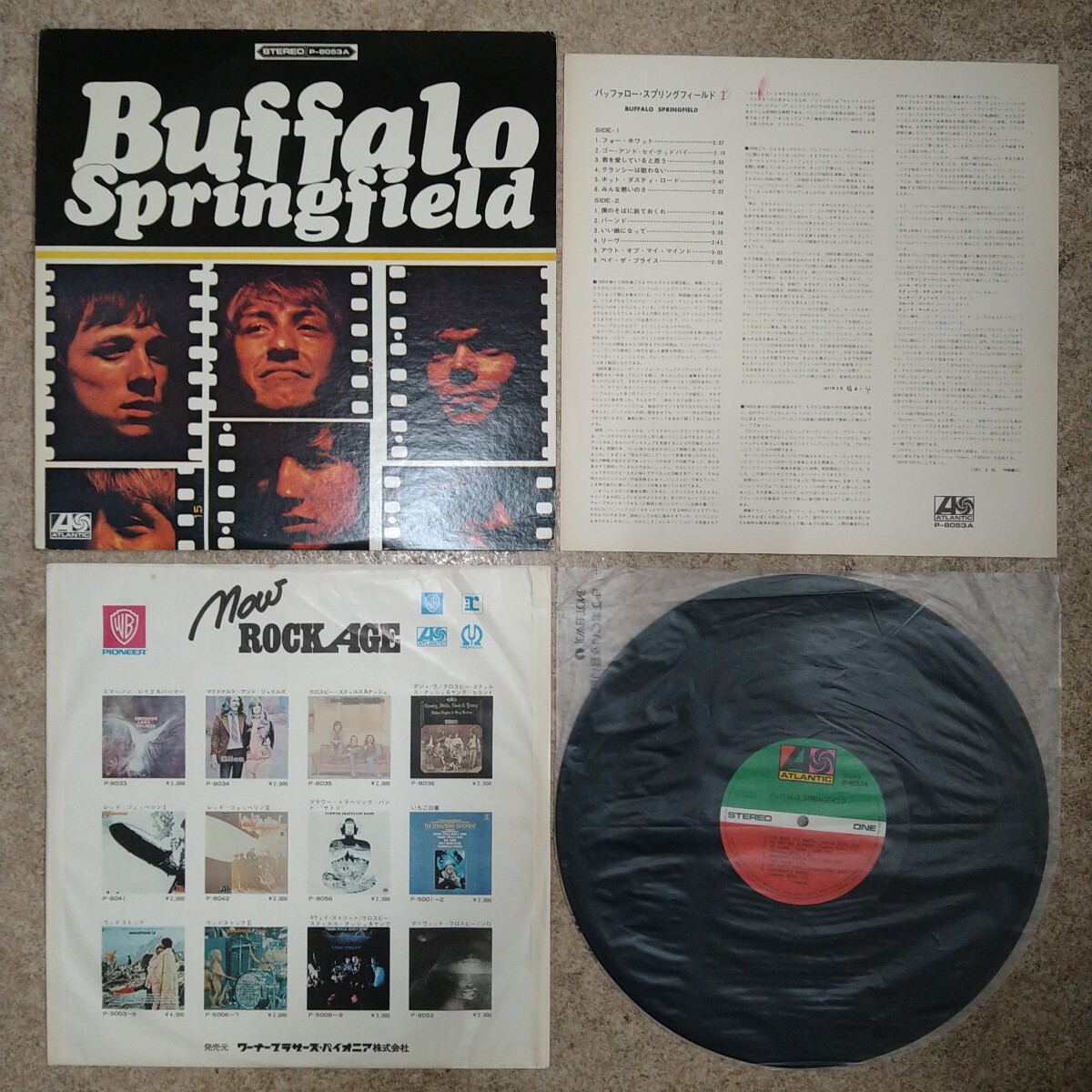 【目立った傷や汚れなし】入手難【MONO】初版 3色ラベ USオリジナル BUFFALO SPRINGFIELD Again ('67 ATCO 33-226) Neil Young ...