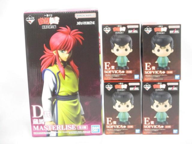 【未使用】一番くじ 幽☆遊☆白書 E賞 桑原和馬 SOFVICちゅ フィギュア 暗黒武術会編 幽遊白書 新品未開封の落札情報詳細 - Yahoo!オークション落札価格検索 オークフリー