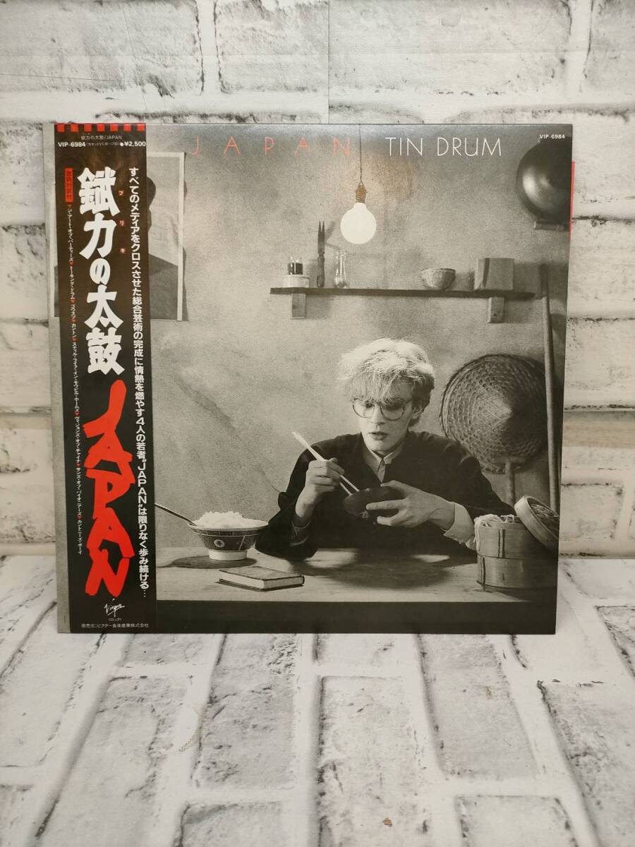 【やや傷や汚れあり】レコード 帯付 国内盤LP JAPAN／TIN DRUM【錻力の太鼓】 VIP-6984 現状品 【3629の落札情報詳細 - Yahoo!オークション落札価格検索 オークフリー