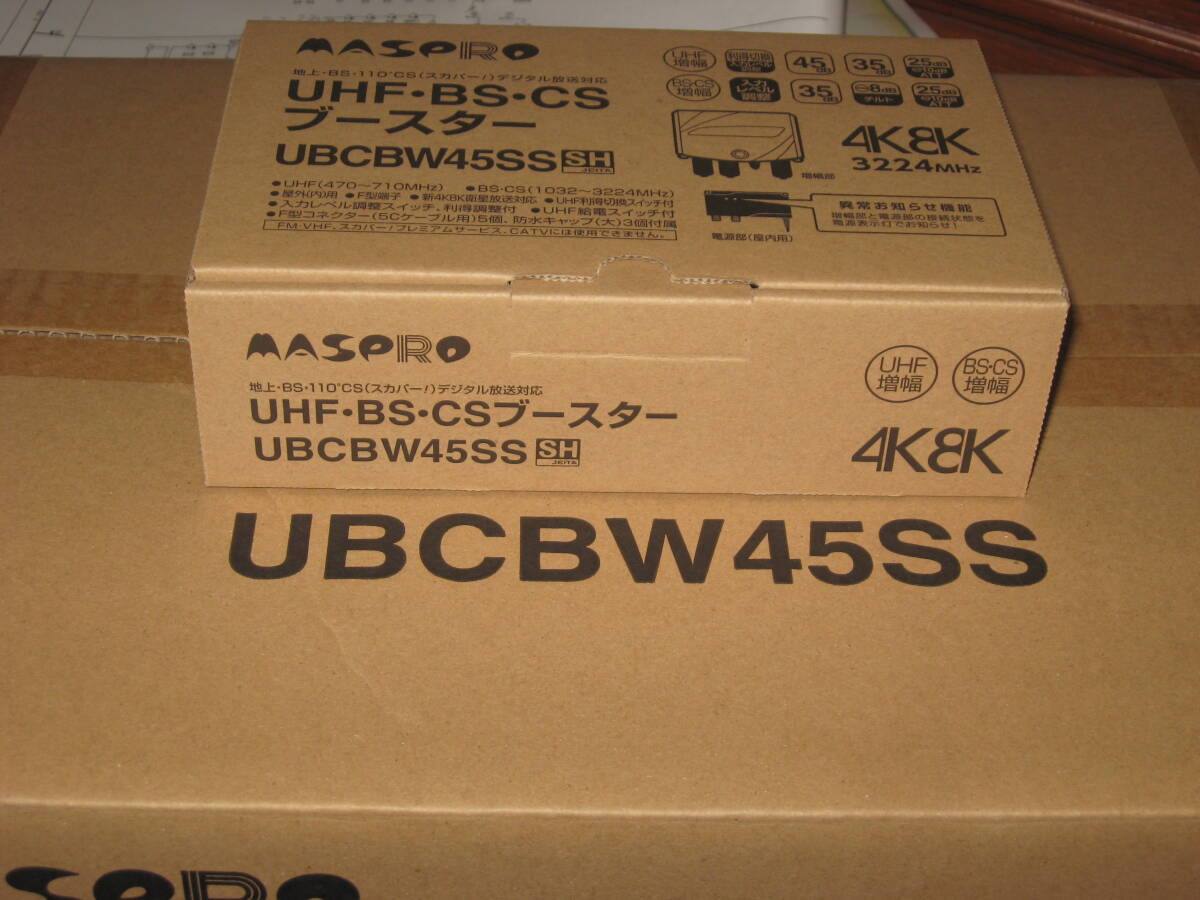 【未使用】マスプロ UHF・BS・CSブースター 4K/8K対応 UBCBW45SSの落札情報詳細 - Yahoo!オークション落札価格検索 オークフリー