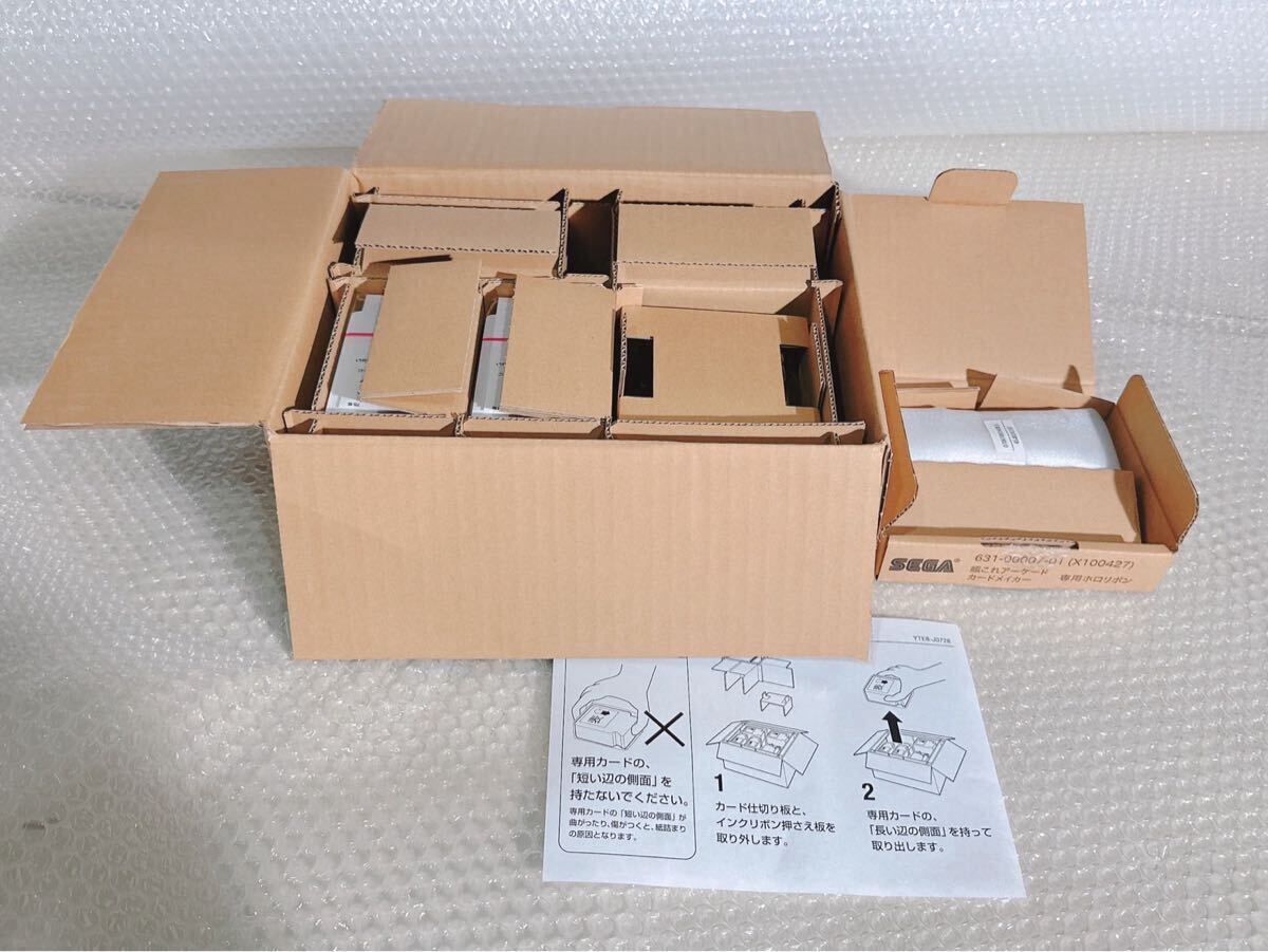 【傷や汚れあり】SEGA CARD MAKER カードメイカー 用紙＆ホロリボン アーケード ゲーム 筐体 プリント セガ ②の落札情報詳細 ...