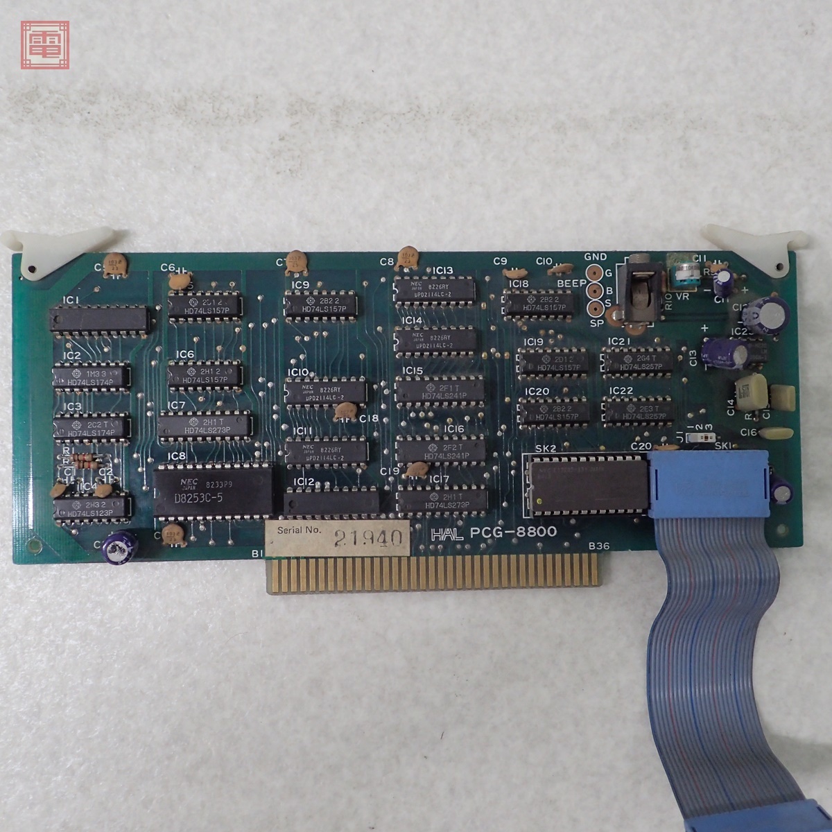 【中古】PC-8001 HAL研究所 プログラマブルキャラクタジェネレータ PCG-8100 取説付/3F551/3の落札情報詳細 ...