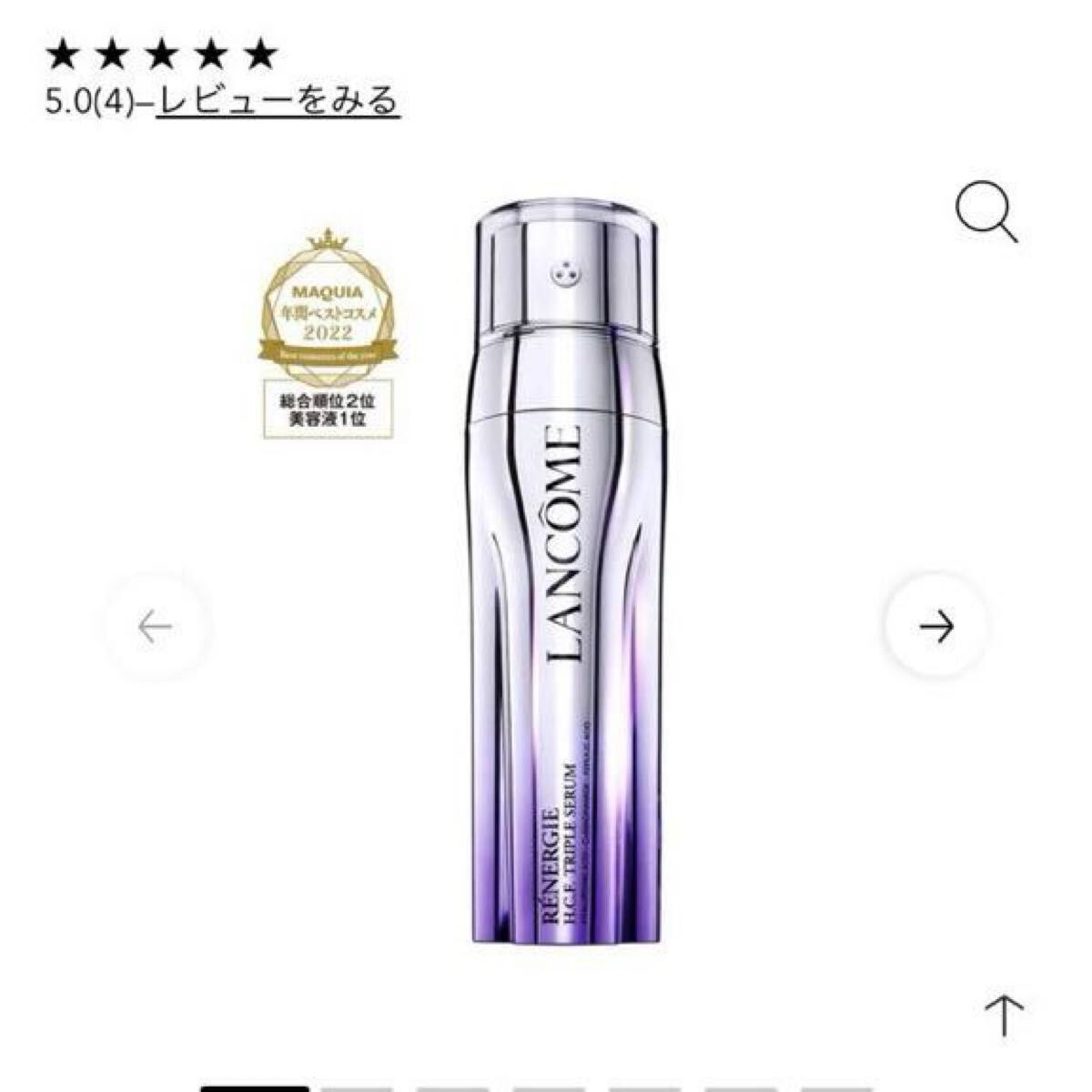 【未使用】新品★未開封 LANCOME(ランコム) レネルジー HCF トリプルセラム/本体/50ml ベストコスメ受賞！高機能エイジングケア美容液の落札情報詳細 - Yahoo!オークション ...