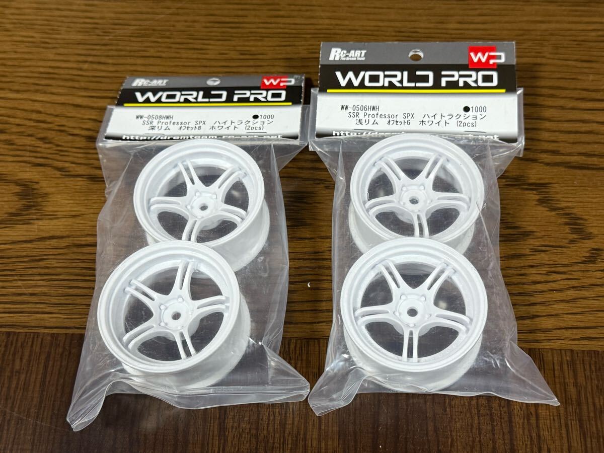【未使用】RC-ART SSR Professor SPX オフセット6.8セットハイトラクション ホワイト ラジコンドリフト yokomo reveD topline overdose ...
