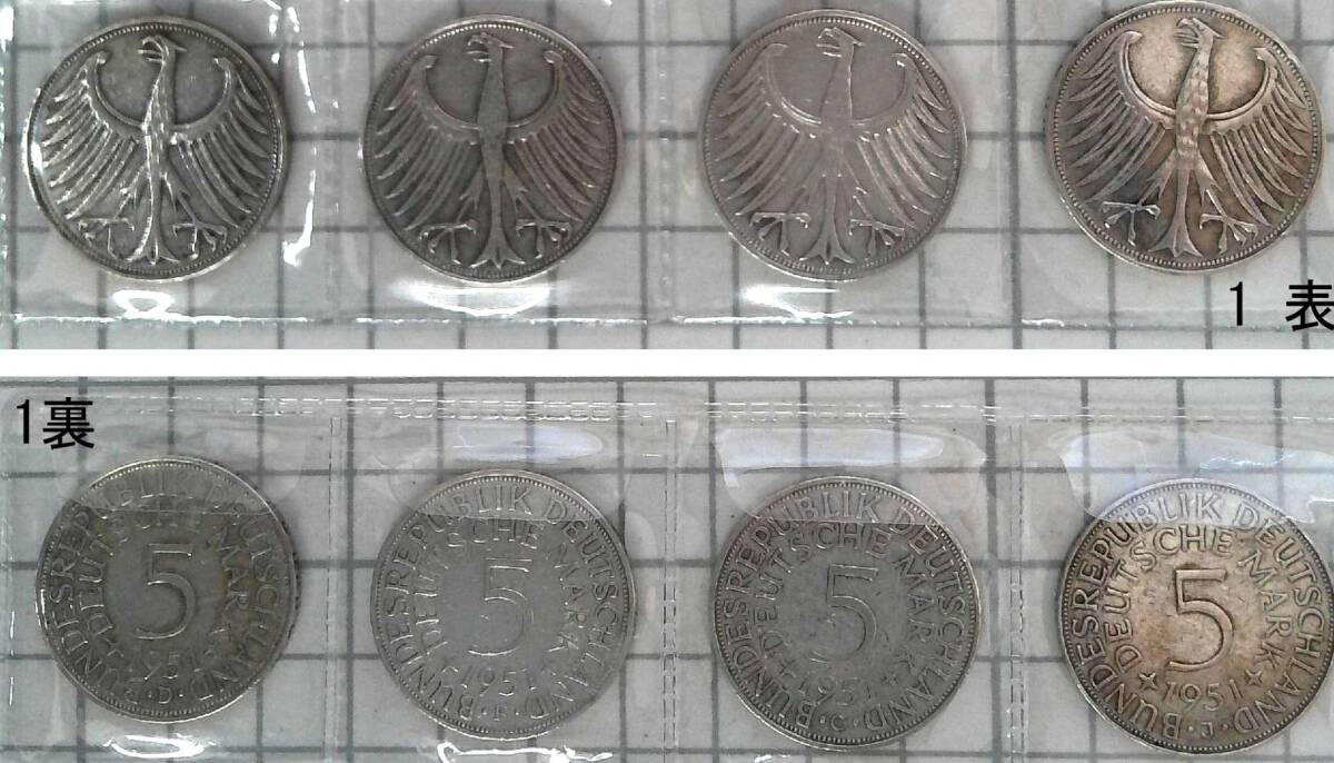 【傷や汚れあり】ドイツ銀貨9枚セット（オリンピック10M×5種、流通貨5M1951 4種）銀87g相当の落札情報詳細 - Yahoo!オークション落札価格検索 オークフリー