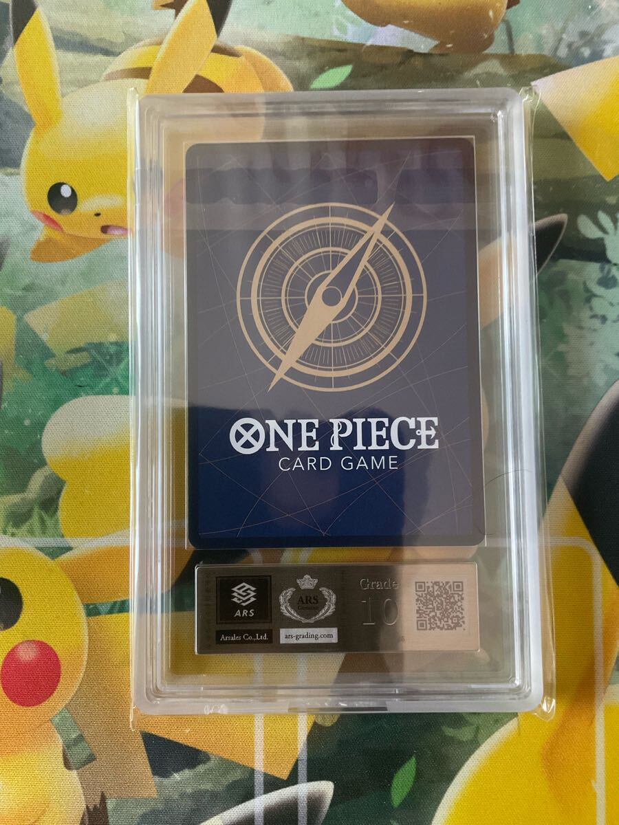 【未使用】ARS10 ワンピースカードモンキー・D・ルフィ ニカ SP OP05-119 SEC 神速の拳 3周年記念 スペシャルカード 銀の落札情報詳細 - Yahoo!オークション落札価格 ...