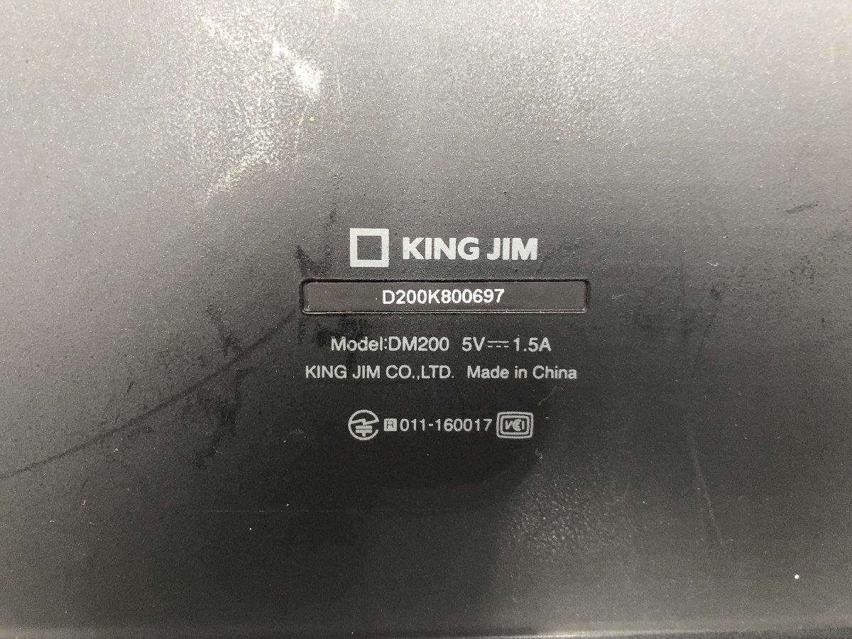 【全体的に状態が悪い】♪ 【KING JIM キングジム】pomera デジタルメモ DM200 0325 10の落札情報詳細 - Yahoo!オークション落札価格検索 オークフリー