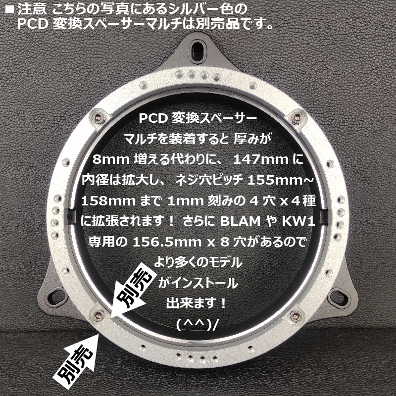 【未使用】一部ニッサン車 専用アルミバッフル 002 パイオニア カロッツェリア インナーバッフル UD-K622 UD-K522 互換性有 スピーカー交換 取り付けの落札情報詳細 ...