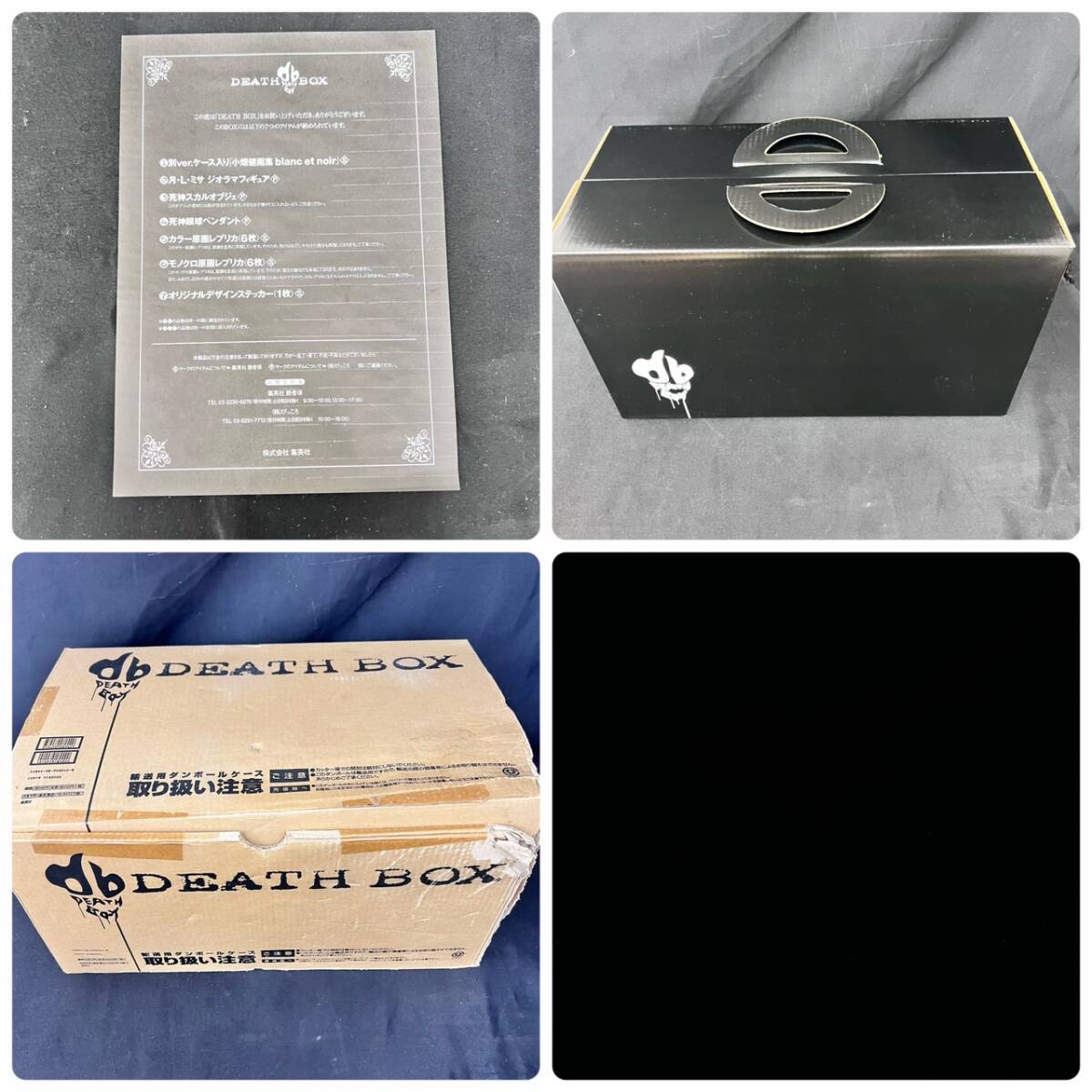 【やや傷や汚れあり】【現状品】DEATH NOTE デスノート DEATH BOX デスボックス 小畑健画集 フィギュア スカルオブジェ ペンダント 原画 ステッカー 大場つぐみの落札情報詳細 ...