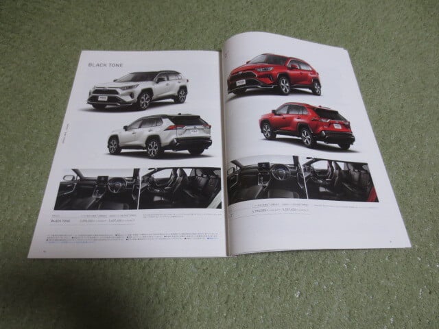 【目立った傷や汚れなし】AXAP54系 トヨタ RAV4 PHV 本カタログ 前期 2020年6月発行 TOYOTA RAV4 brochure June 2020 Year 当時のオプション ...