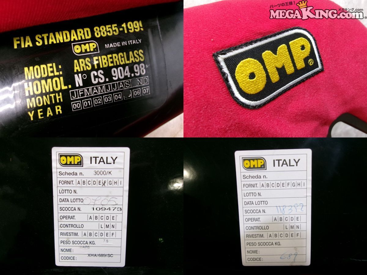 【やや傷や汚れあり】OMP ARS FIBER GLASS フルバケット フルバケ シート サイド4点止め 2脚 Ferrari フェラーリ 355 にて使用 / S4-864の落札情報詳細 ...