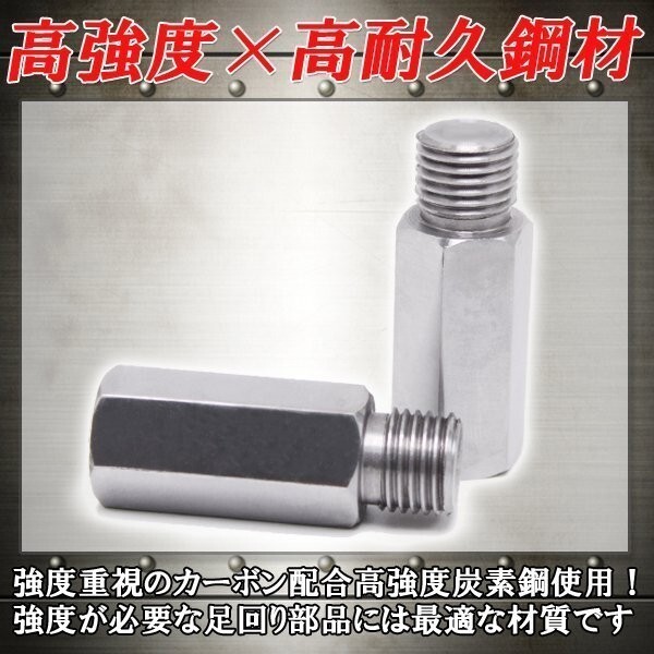 【未使用】タイロッド 延長 アダプター M14 P1.5 2個 鬼キャン キャンバー 左右 延長 中継 ボルト ナット ジョイント クラウン マジェスタ セルシオの落札情報詳細 - Yahoo ...