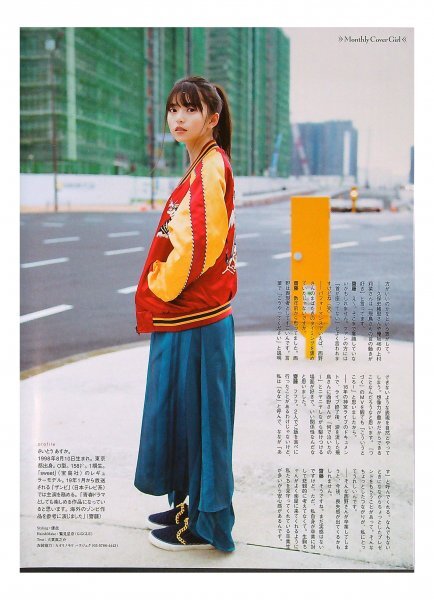 【目立った傷や汚れなし】AA541 齋藤飛鳥（乃木坂46） 切り抜き 10ページ 切抜きの落札情報詳細 - Yahoo!オークション落札価格検索 オークフリー