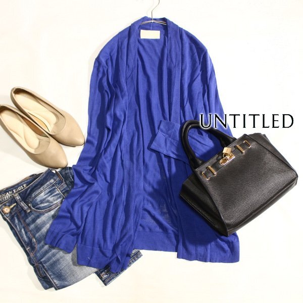 【目立った傷や汚れなし】美品 UNTITLED アンタイトル 綺麗め シルク・コットン ノーボタン ロングニット カーディガン 2号 M 春 夏 25D04の落札情報詳細 - Yahoo ...