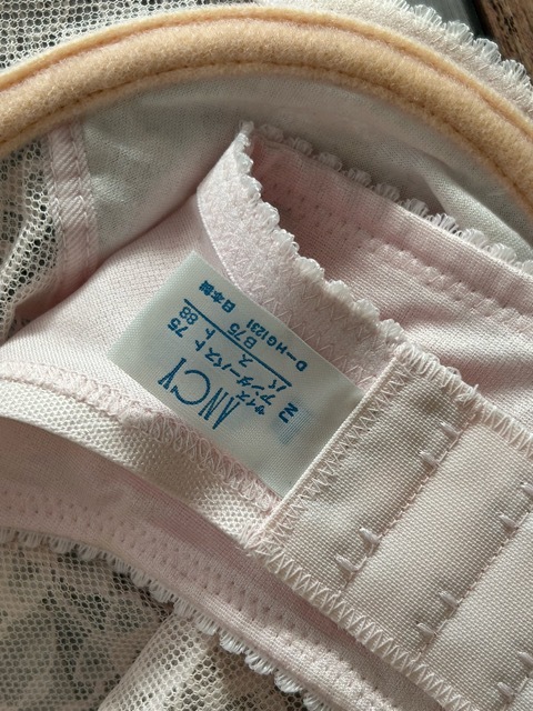 【目立った傷や汚れなし】e30053★シャルレ FA131 補正 フルカップ ピンク B75の落札情報詳細 - Yahoo!オークション落札価格検索 オークフリー