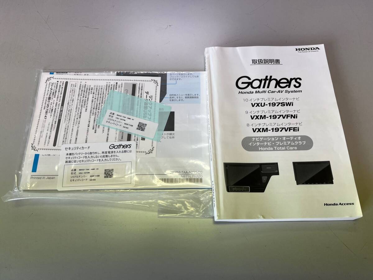 【目立った傷や汚れなし】ホンダ ステップワゴン RP1 RP2 RP3 RP4 RP5 Gathers 純正10インチナビ VXU-197SWi 美品の落札情報詳細 - Yahoo ...