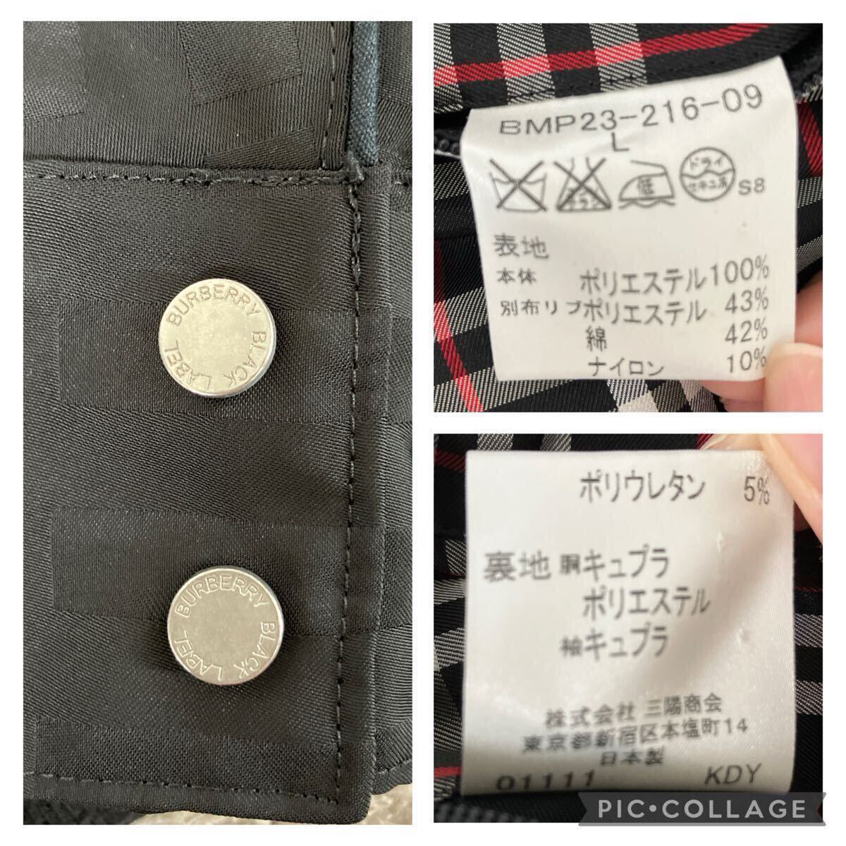【目立った傷や汚れなし】未使用級 Lサイズ！BURBERRY BLACK LABEL バーバリーブラックレーベル 2way シャドーチェック ジャケット ブルゾン ロゴ刺繍 フード 黒の落札 ...