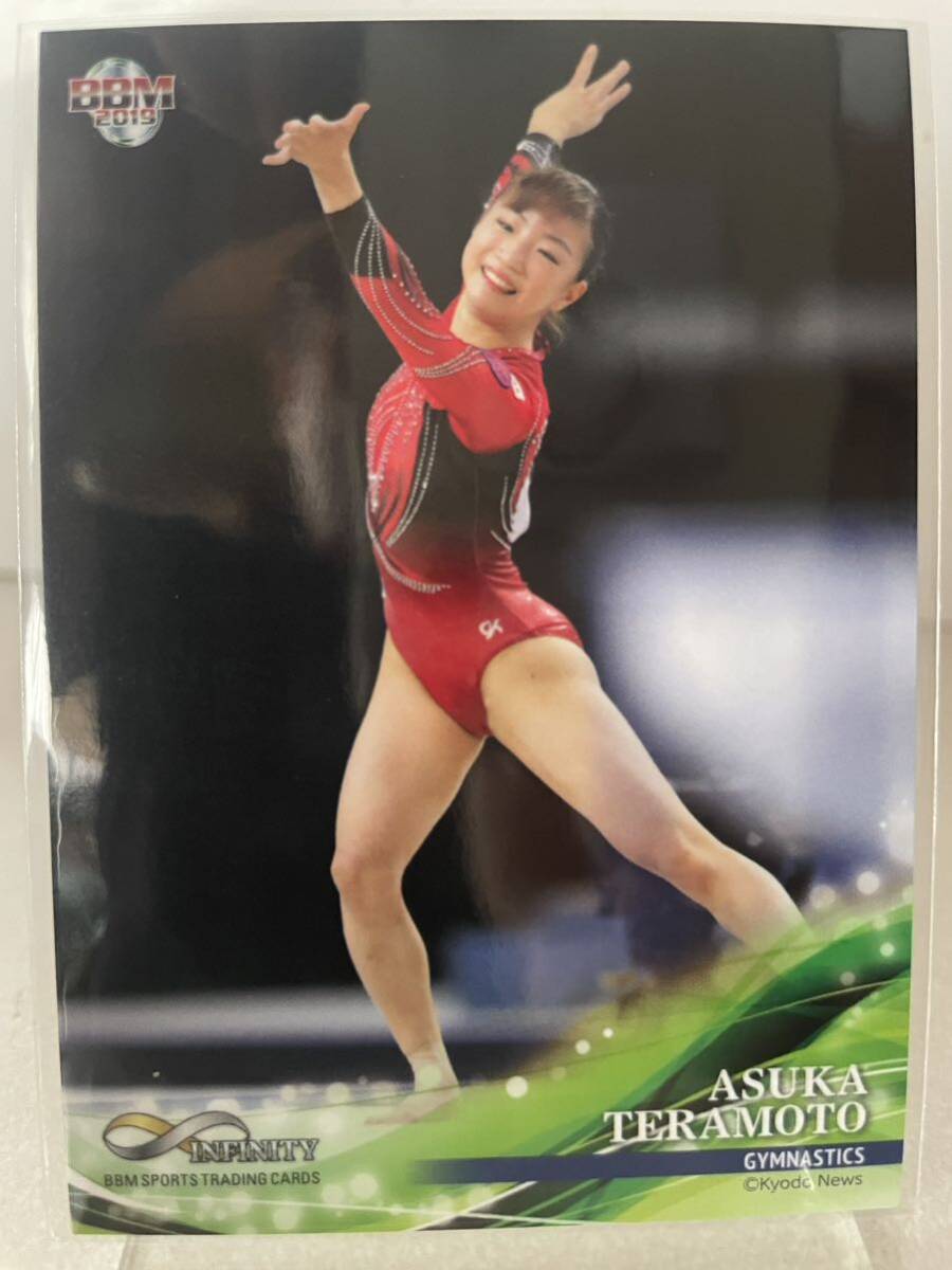 【目立った傷や汚れなし】寺本明日香 79 INFINITY 2019 BBM 体操の落札情報詳細 - Yahoo!オークション落札価格検索 オークフリー