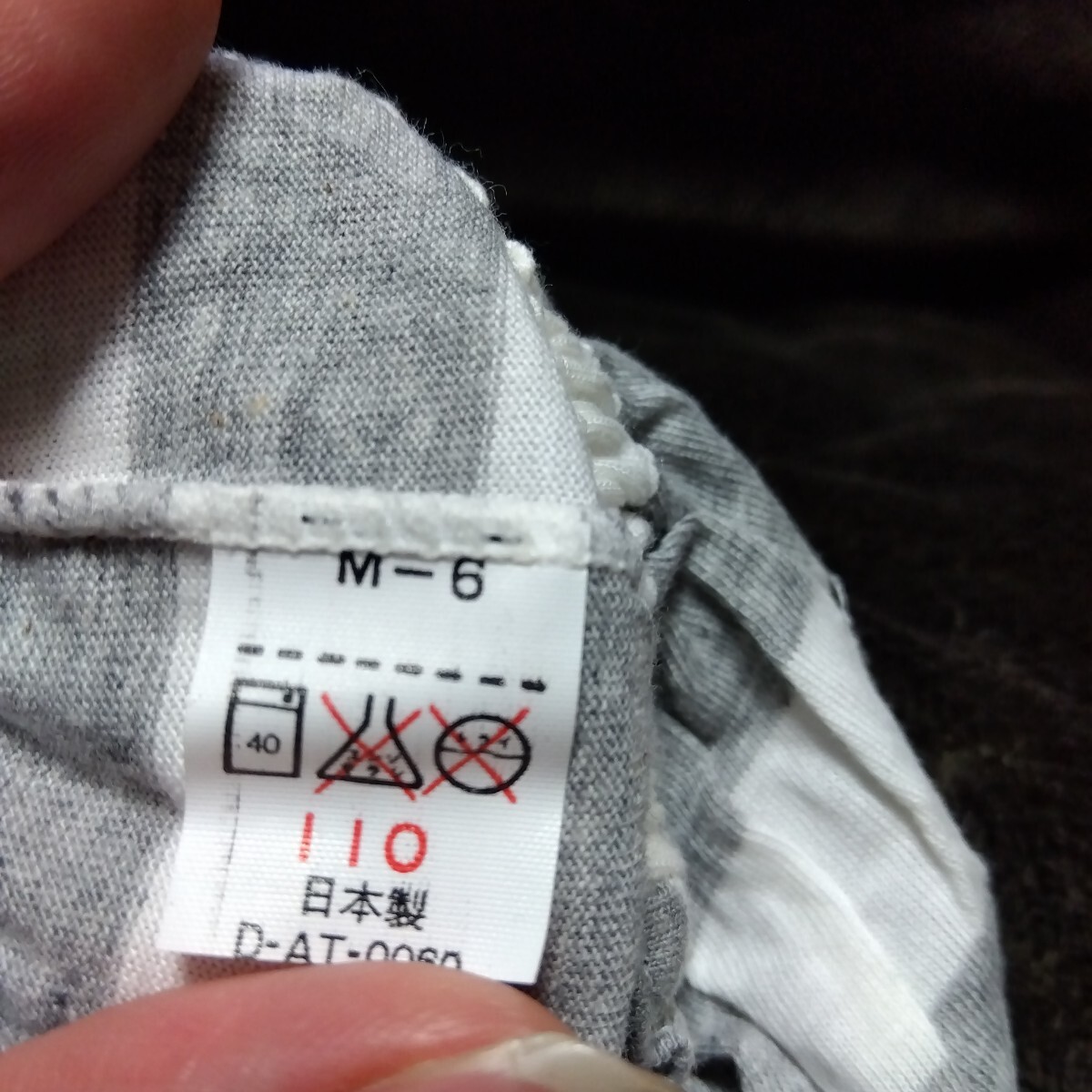 【未使用】新品 昭和レトロ バックプリントうさぎちゃんボーダー柄ショーツ110cmの落札情報詳細 - Yahoo!オークション落札価格検索 オークフリー