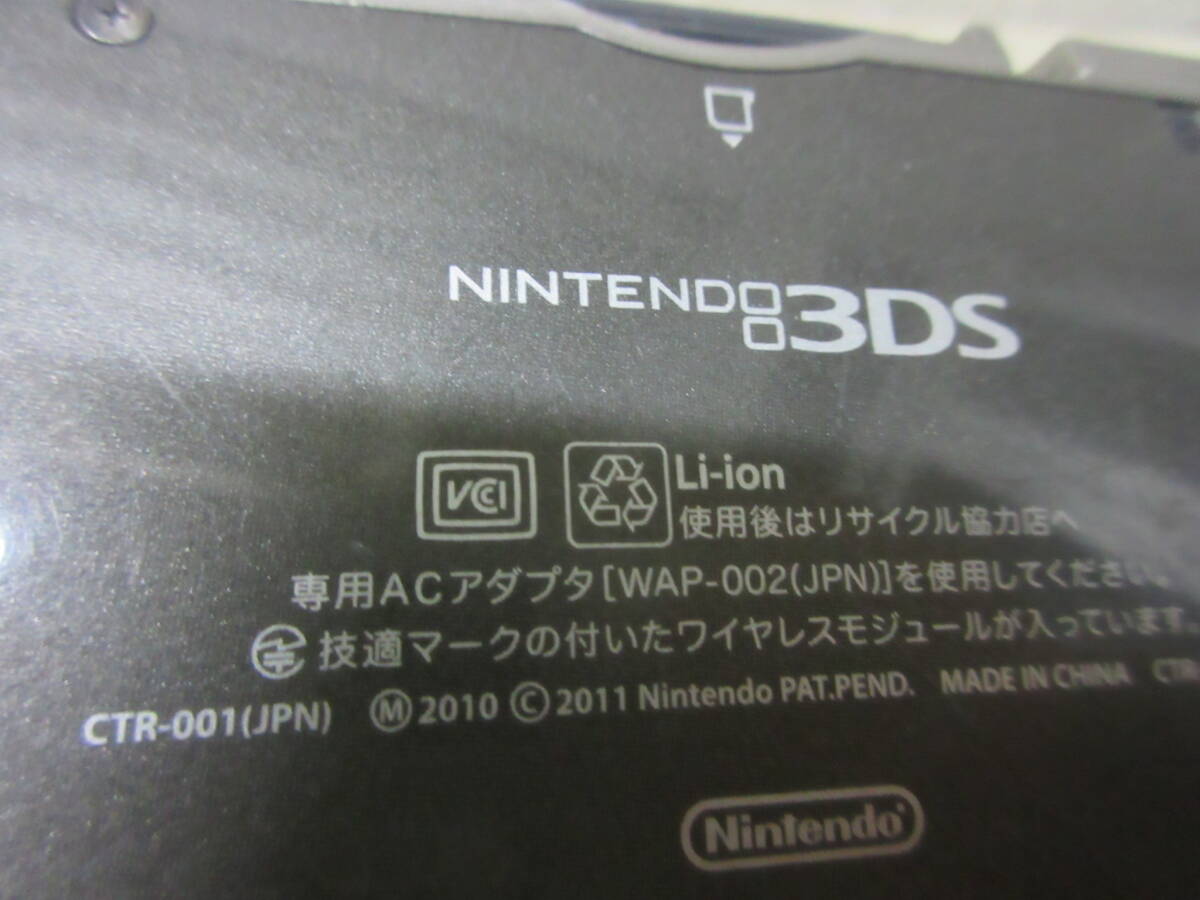 【傷や汚れあり】Nintendo(任天堂) ニンテンドー3DS CTR-001 ジャンクの落札情報詳細 - Yahoo!オークション落札価格検索 オークフリー
