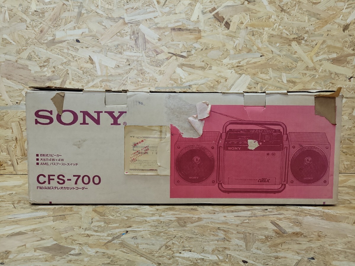 ♪ ジャンク【SONY ソニー】スピーカー ペア SS-HA3の落札情報詳細 - Yahoo!オークション落札価格検索 オークフリー