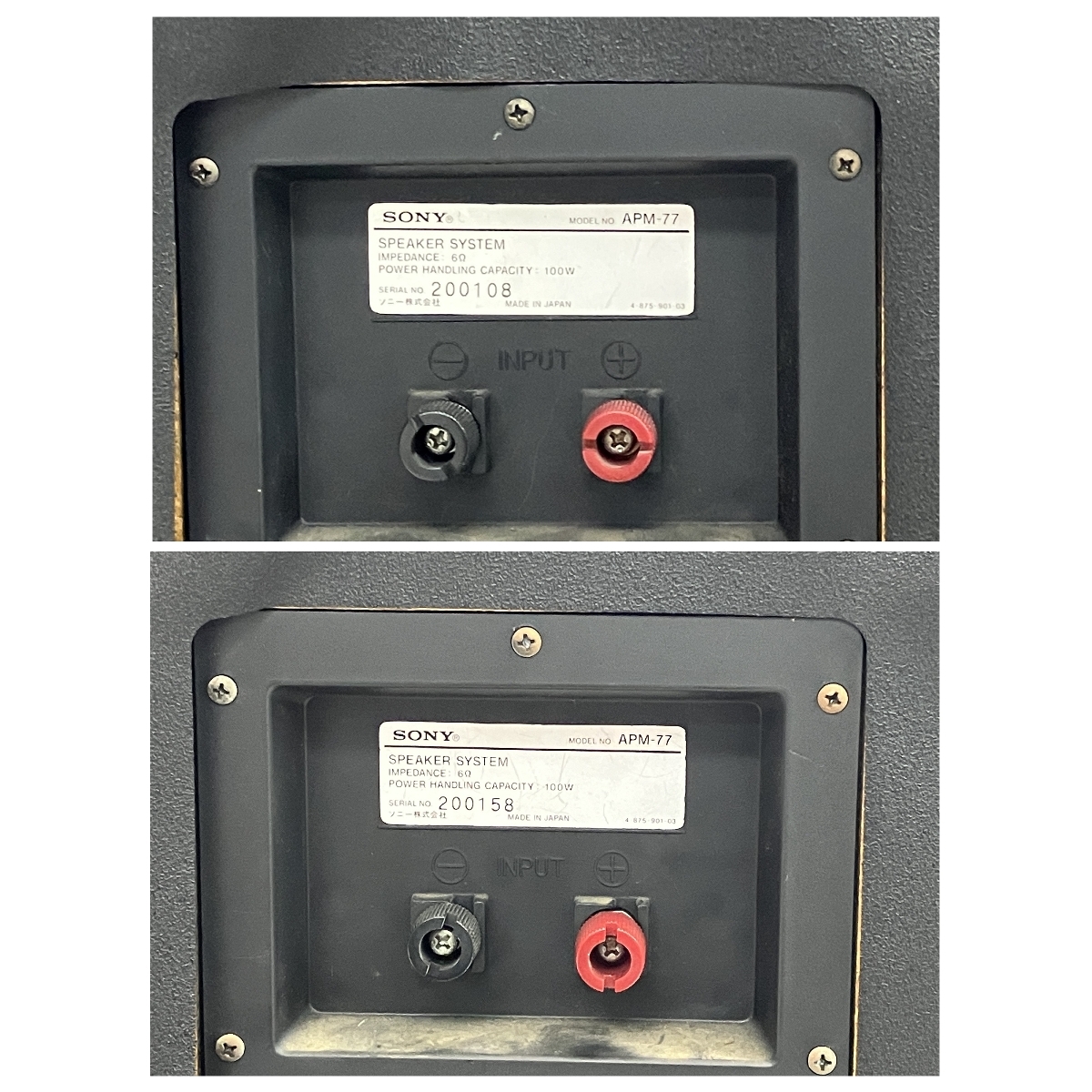【やや傷や汚れあり】【引取限定】SONY ソニー APM-77 スピーカー ペア 音響機材 オーディオ 中古 直 C10006093の落札情報 ...
